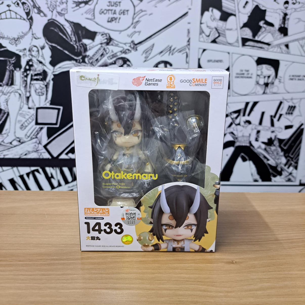 On Hand Otakemaru Nendoroid – R Collectibles